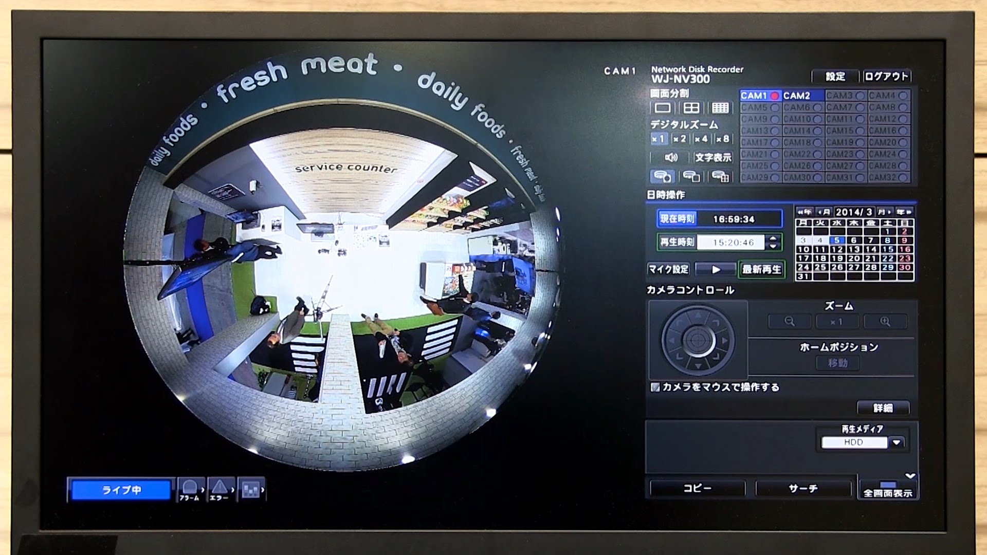 Intelligent 9MP omnidirectional surveillance camera #DigInfo